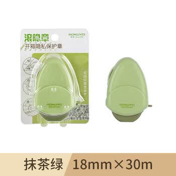 隐私保密印章信息消除涂抹神器乱码保密销毁拆快递隐私地域名 抹茶绿