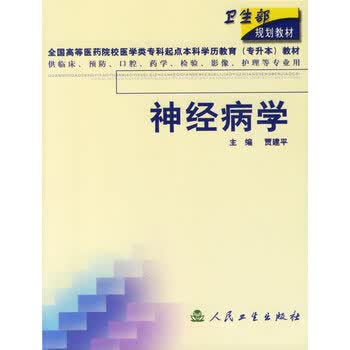 学【正版图书】
