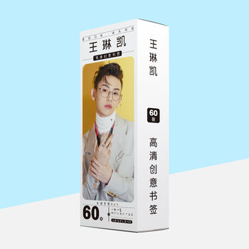书签明星周边卡片蔡徐坤易烊千玺时代少年团刘耀文宋亚轩王一博同款者自 小鬼王琳凯书签60张