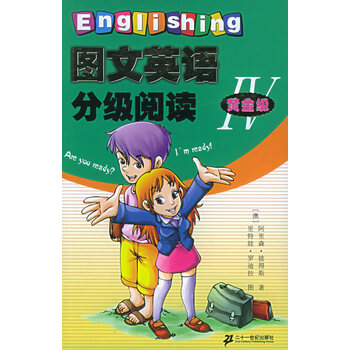 图文英语分级阅读:黄金级【正版图书】