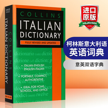 英文原版 柯林斯英语意大利语字典词典 Collins Italian Dictionary