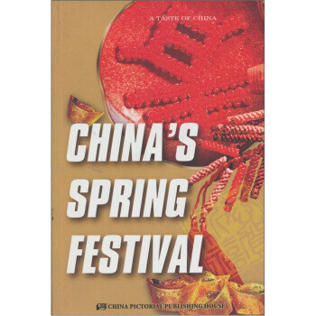 CHINAS SPRING FESTIVAL【正版图书】