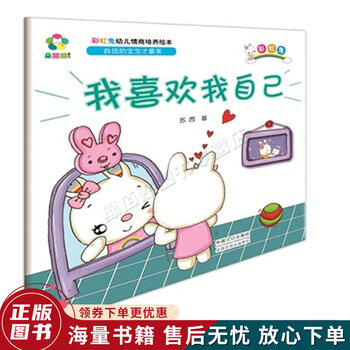 爸爸不在家