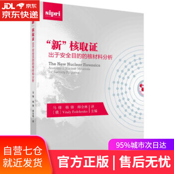 【正版图书】