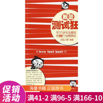 我是测试狂_测试从solr hello