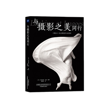 与摄影之美同行 — 镜头 杂志精选作品赏析
