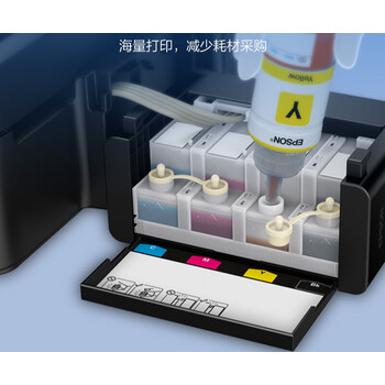 爱普生L380墨水L351L383L130L310L360L385L485L672L405L365彩 T6723红色墨水一瓶【图片 价格 品牌 报价】-京东