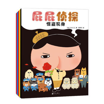 屁屁侦探（套装5册） 翰风30010417 传记书籍