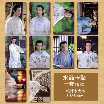 罗云熙海报2021全新高清周边润玉写真明信片卡贴墙贴壁纸挂画 卡贴(春风) 非海报产品