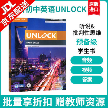 原版第二版进口 剑桥初中英语教材Unlock阅读写作学生综合批判思维课程学生用书+在线练习 听说 Basic级别