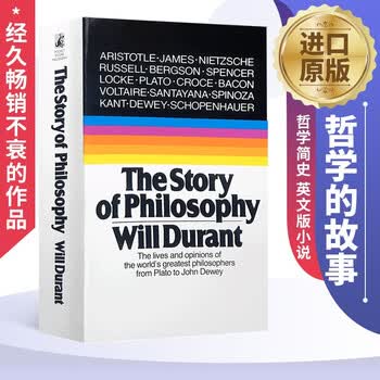 哲学的故事 英文原版 The Story of Philosophy 哲学简史 威尔杜兰特 通俗哲学入门读物 Will Durant 全英文版进口英语书籍