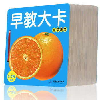 黑白卡片视觉激发卡婴儿早教卡片0-6个月3岁新生儿彩色卡启蒙玩具 黑白卡婴儿新生儿幼儿启蒙认知早教 全6册早教大卡