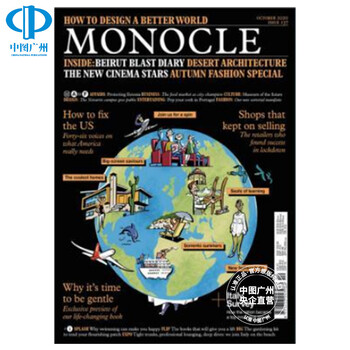 【半年订阅】单片眼镜monocle 英文原版进口生活风格类杂志英国出版年订10期
