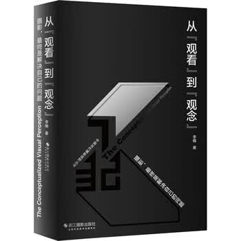 从