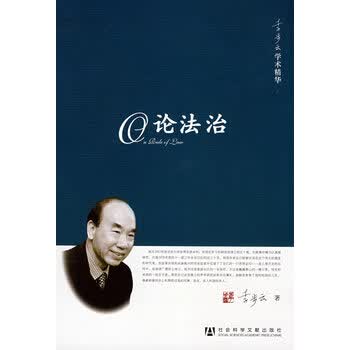 论【正版图书】