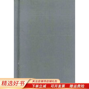 生活常用百科词典 李行健