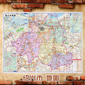2021新款 绍兴市地图墙贴 超大巨幅 行政区划图 交通装饰画海报 105-140cm（高X宽） 相纸（有配送专业胶不伤墙）