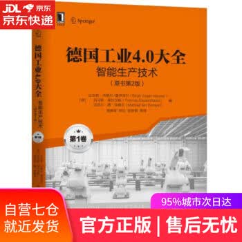 【正版图书】胎教故事一天一夜 汉竹 著 江苏凤凰科学技术出版社