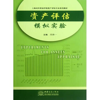 非物质文化遗产记忆档案:柳琴戏