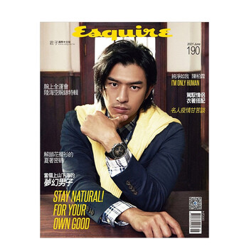 君子Esquire陈柏霖封面 男士时尚国内潮流杂志 中国台湾繁体中文版2021年6月刊 进口图书