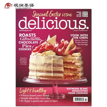 【单期可选】Delicious 美味 2019/20/21年月刊 英国烹饪美食创意杂志 2021年3月刊