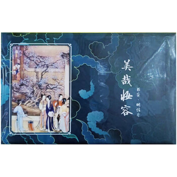 中华遗产美哉妆容明信片