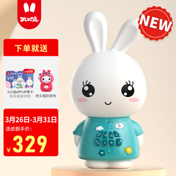 【火火兔F6S-TM Plus】火火兔早教机儿童智能故事机学习机国学机宝宝男孩女孩玩具生日礼物蓝色【行情 报价 价格 评测】-京东