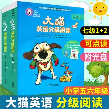 大猫英语分级阅读第七级1+2点读版附家庭阅读指导+MP3光盘少儿童英语入门启蒙教材读物适合小学生