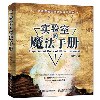 【R】实验室的魔法手册