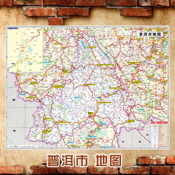 2021新款 普洱市地图墙贴 超大巨幅 交通行政区划图 装饰画海报 80-105cm（高X宽） 相纸（有配送专业胶不伤墙）