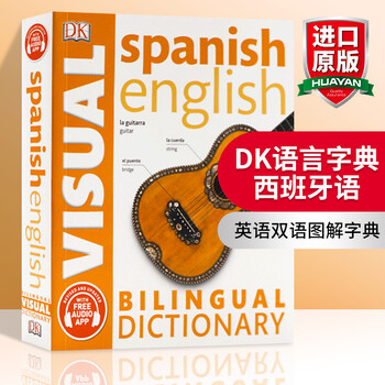 英文原版 西班牙语英语双语图解字典 Spanish English Bilingual