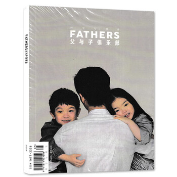 【正版书籍】科学与财富2020年系列 科学与财富Fathers(2020.6月)