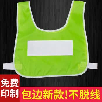 缔羽 撕名牌衣服奔跑吧兄弟同款撕名牌贴跑男道具成人背心学生班服分组马甲姓名牌拓展服团建拓展用品 绿色