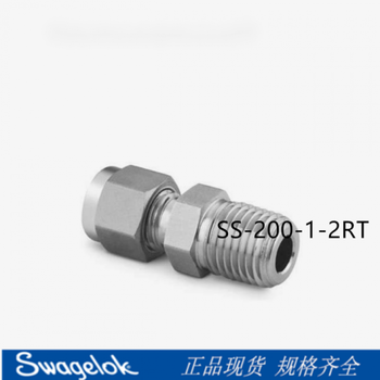 SS-200-1-2RT 世伟洛克Swagelok卡套管接头 1/8卡套x1/8 in. ISO.【图片 价格 品牌 报价】-京东