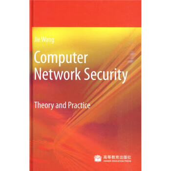 Computer Network SecurityTheory And Practice(英文版)