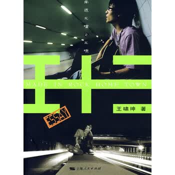 王十三【正版图书】
