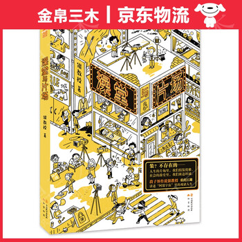 澡堂与片场