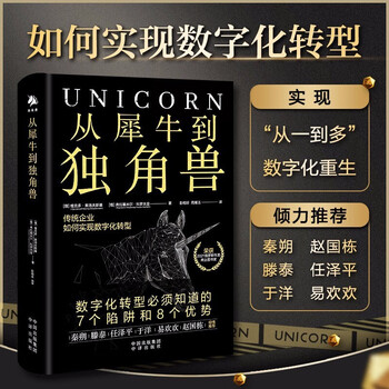 【京东配送】元宇宙+元宇宙通证+元宇宙大投资 元宇宙的逻辑 元宇宙套装 赵国栋 易欢欢 徐远重 邢杰 余晨 通证经济改造 区块链 变轨：数字经济及其货币演进 周子衡 从犀牛到独角兽 后增长 从犀牛到独