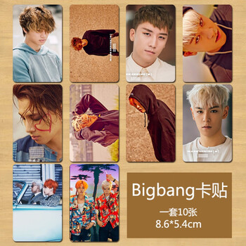 bigbang海报 2021全新权志龙崔胜贤太阳大成写真壁纸墙贴8张 卡贴(E) 非海报产品