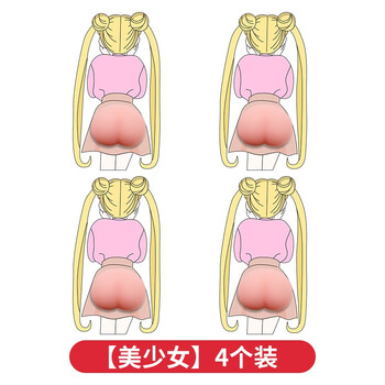 网红汽车车门防撞条神器车贴蜡笔小新屁屁可爱防刮蹭保门边后视镜屁股 美少女屁股【四件套】