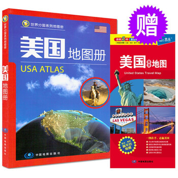 美国地图册+美国旅游地图 中英文旅游地图  留学商务考察 大学城市景点 世界分国系列 美国交通旅游行