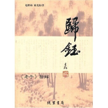 归钰
