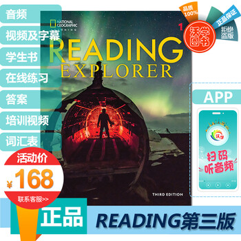 美国国家地理REX新版reading explorer第三版学生书+在线练习账号 英语阅读专项教材 1级别(KET-PET)