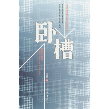 风清扬