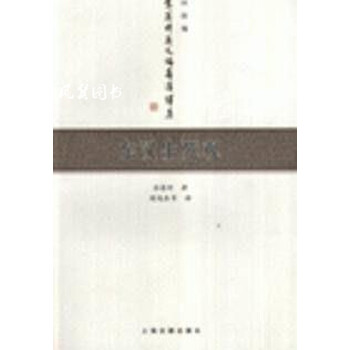 东汉生死观