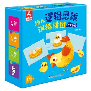 幼儿逻辑思维训练拼图--可爱自然