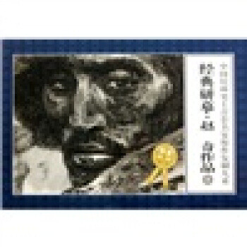 中国绘画史上首套名家原作复制大系:经典研摹赵奇作品2 赵奇 绘