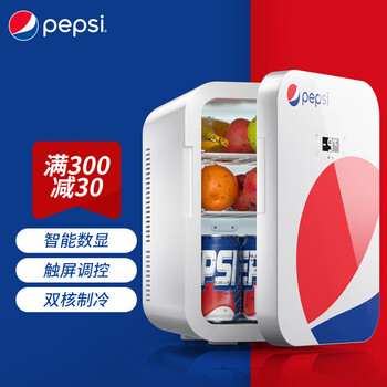 【百事百事冰箱】百事PEPSI 车载冰箱20L智能数显迷你小冰箱小型租房家用母乳药品冷藏学生宿舍办公室冷暖箱车家两用【行情 报价 价格 评测】-京东