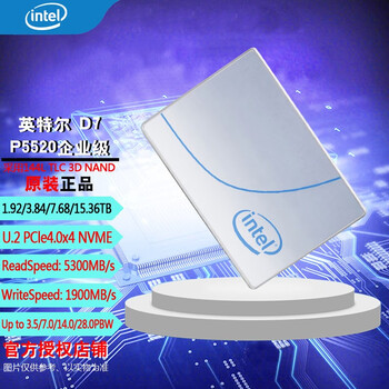 SOLIDIGM英特尔D7 P5520 U.2 PCIe4.0X4 数据中心 企业级SSD固态硬盘 D7 P5520+U.2转接卡 7 ...