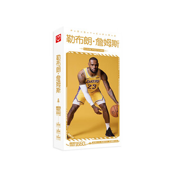 体育球星NBA明信片乔丹科比詹姆斯哈登库里艾弗森足球梅西C罗周边 詹姆斯明信片(封面随机)